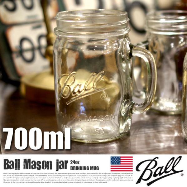 MADE IN USA！BALL 24oz DRINKING MUG（ボール24オンスドリンキングマグ） BL-16011 BALL社 ガラス瓶・マグカップ・コップ1858年にアメリカでガラス製ジャーの製造を始め約1世紀以上の歴史を持つBa...