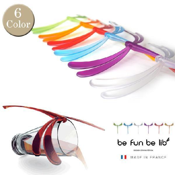 カラフルなカクテルスターラー・グラスマーカー♪リブ・カクテルスターラー （Lib Cocktail Stirrers） リブ（Lib）全6色（バイオレット/クリスタル/ルージュ/ヴェール/オランジェ/ブルー） リブ・カクテルスターラー （L...