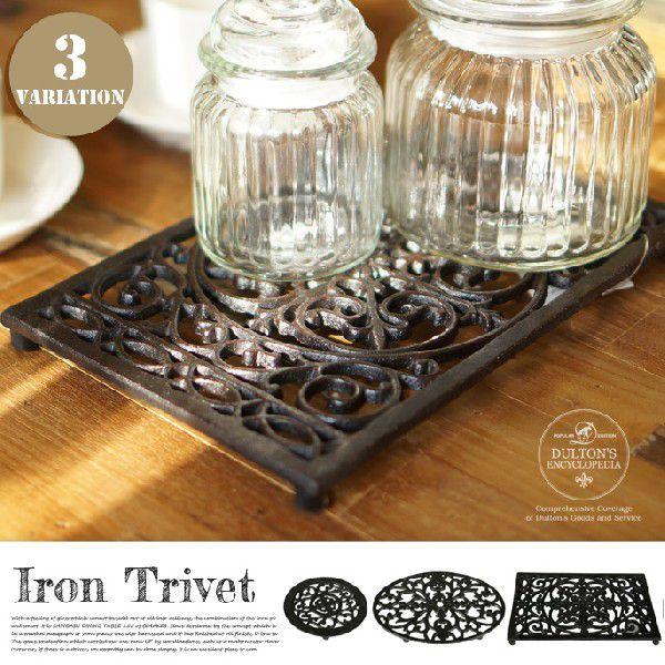 ROUND-TRIVET・OVAL-TRIVET・RECTANGLE-TRIVET(ラウンドトリベット・オーバルトリベット・レクタングルトリベット)鍋敷き プランタープレート　S315　DULTON'S（ダルトン） ダルトンのROUND-T...