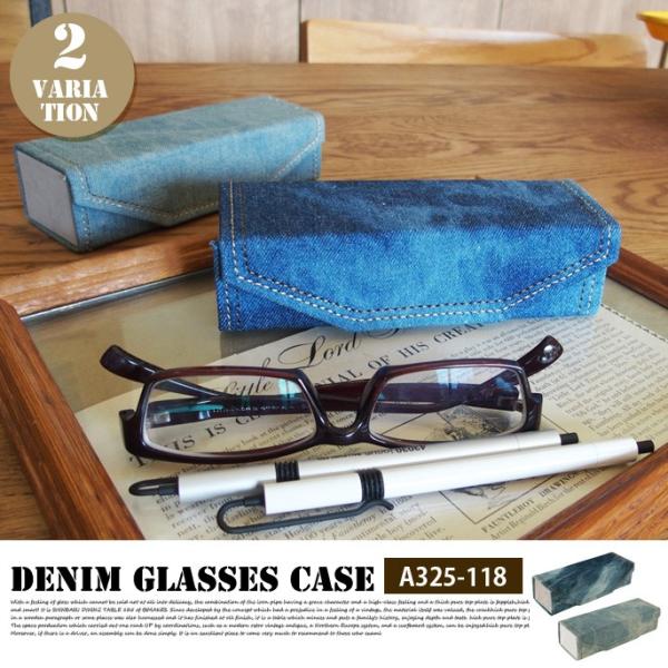 DENIM GLASSES CASE A325-118（デニムグラスケース） DULTON（ダルトン） メガネケース・眼鏡入れ 全2色（ライトブルー、ダークブルー）デニム生地が味わい深いメガネケースです。ケースに刻印されたロゴがシンプルでデ...