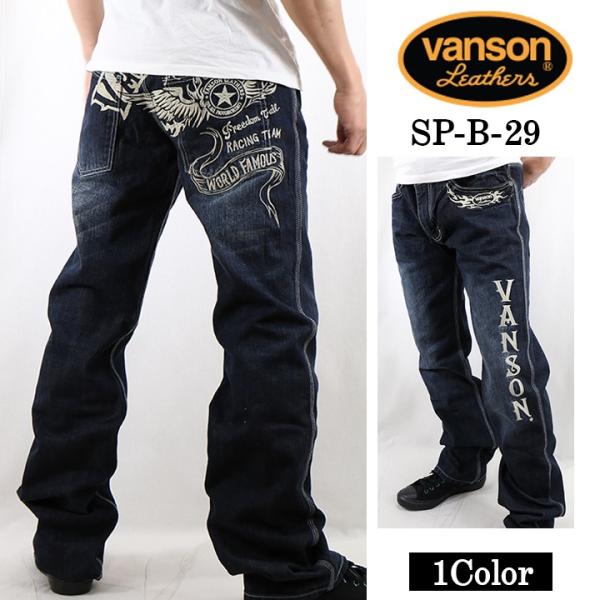 VANSON(バンソン)1975年、ボストンで誕生した名門ブランド。そのクオリティの高さに魅了される人は多く、品質にこだわるレザーファンを中心に圧倒的な人気を誇っています。サイズ(cm)ウエスト/股上/わたり/股下/裾幅2881/30/30...