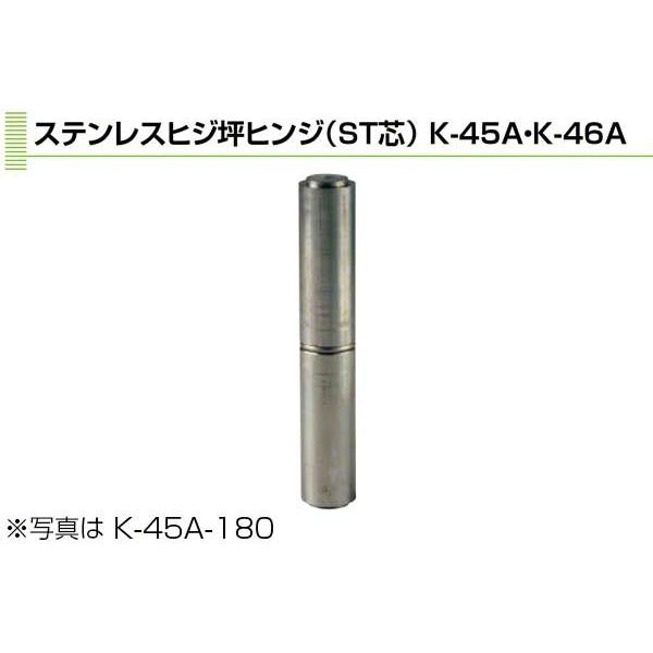 【※丁番類は全サイズ共通写真を使用している場合がございます。中にはサイズによってビス穴の数が異なる物もございますので予めご注意ください。】羽根を自由に溶接して使用する丁番。多数の販売実績と信頼を誇るPLUS(プラス)ブランドの製品です。無垢...