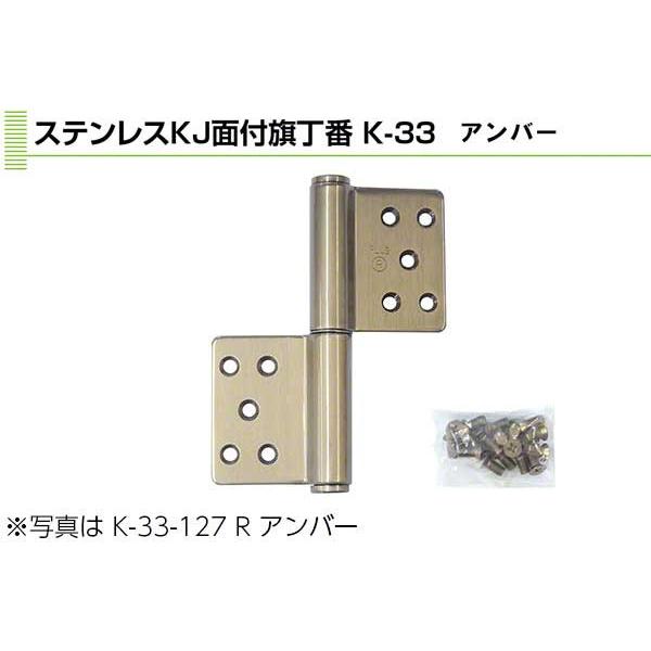 【※丁番類は全サイズ共通写真を使用している場合がございます。中にはサイズによってビス穴の数が異なる物もございますので予めご注意ください。】鉄芯タイプのステンレス旗丁番(ビス付き)。左右兼用タイプ。多数の販売実績と信頼を誇るPLUS(プラス)...
