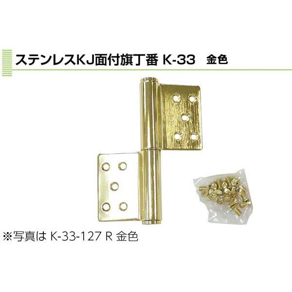 【※丁番類は全サイズ共通写真を使用している場合がございます。中にはサイズによってビス穴の数が異なる物もございますので予めご注意ください。】鉄芯タイプのステンレス旗丁番(ビス付き)。多数の販売実績と信頼を誇るPLUS(プラス)ブランドの製品で...