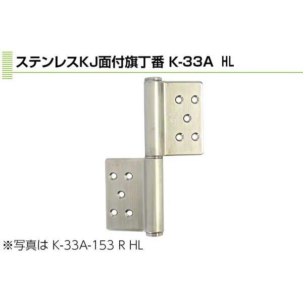【※丁番類は全サイズ共通写真を使用している場合がございます。中にはサイズによってビス穴の数が異なる物もございますので予めご注意ください。】ステンレス芯タイプのステンレス旗丁番(ビス無し)。多数の販売実績と信頼を誇るPLUS(プラス)ブランド...