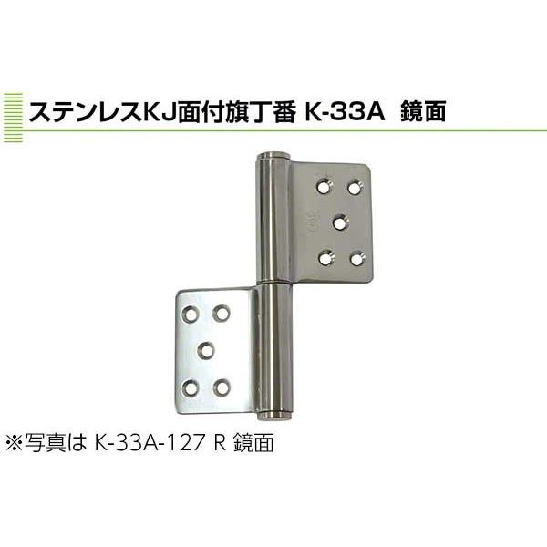 【※丁番類は全サイズ共通写真を使用している場合がございます。中にはサイズによってビス穴の数が異なる物もございますので予めご注意ください。】ステンレス芯タイプのステンレス旗丁番(ビス無し)。多数の販売実績と信頼を誇るPLUS(プラス)ブランド...