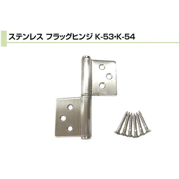 【※丁番類は全サイズ共通写真を使用している場合がございます。中にはサイズによってビス穴の数が異なる物もございますので予めご注意ください。】左右兼用、6つ穴のステンレス旗丁番(ビス付き)。多数の販売実績と信頼を誇るcheck(チェック)ブラン...