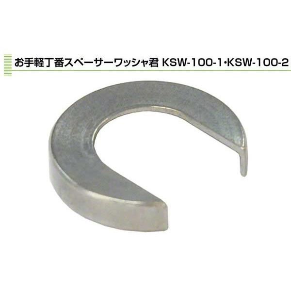 【※丁番類は全サイズ共通写真を使用している場合がございます。中にはサイズによってビス穴の数が異なる物もございますので予めご注意ください。】ステンレス製の丁番用スペーサー。1mm用と2mm用があります。丁番ワッシャーが扉の開閉により磨耗すると...