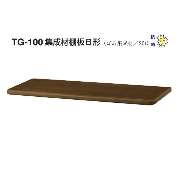 【※ご注文の際には必ず「全ての画像」「説明テキスト」「商品名(特にサイズ)」の確認をお願い致します。】インテリアとしてデザイン面もおしゃれなシロクマの棚板です。ゴム集成材製。【ご注意】※商品詳細は画像内の情報にて確認をお願い致します。※仕様...