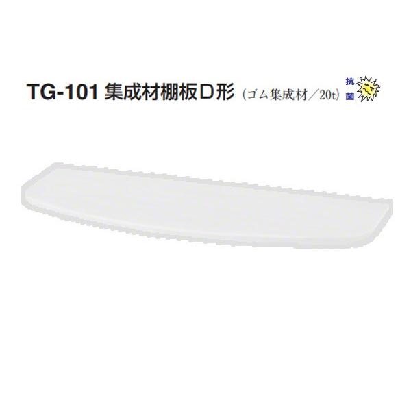 【※ご注文の際には必ず「全ての画像」「説明テキスト」「商品名(特にサイズ)」の確認をお願い致します。】インテリアとしてデザイン面もおしゃれなシロクマの棚板です。ゴム集成材製。【ご注意】※商品詳細は画像内の情報にて確認をお願い致します。※仕様...