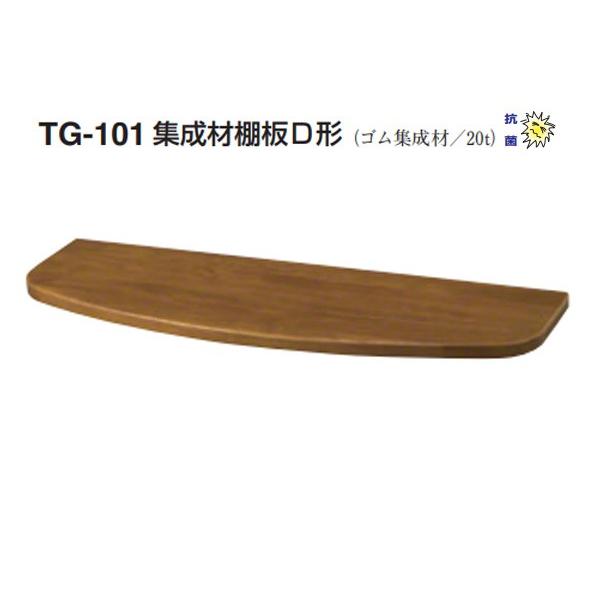 【※ご注文の際には必ず「全ての画像」「説明テキスト」「商品名(特にサイズ)」の確認をお願い致します。】インテリアとしてデザイン面もおしゃれなシロクマの棚板です。ゴム集成材製。【ご注意】※商品詳細は画像内の情報にて確認をお願い致します。※仕様...