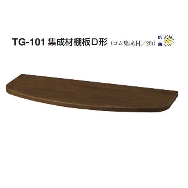 【※ご注文の際には必ず「全ての画像」「説明テキスト」「商品名(特にサイズ)」の確認をお願い致します。】インテリアとしてデザイン面もおしゃれなシロクマの棚板です。ゴム集成材製。【ご注意】※商品詳細は画像内の情報にて確認をお願い致します。※仕様...