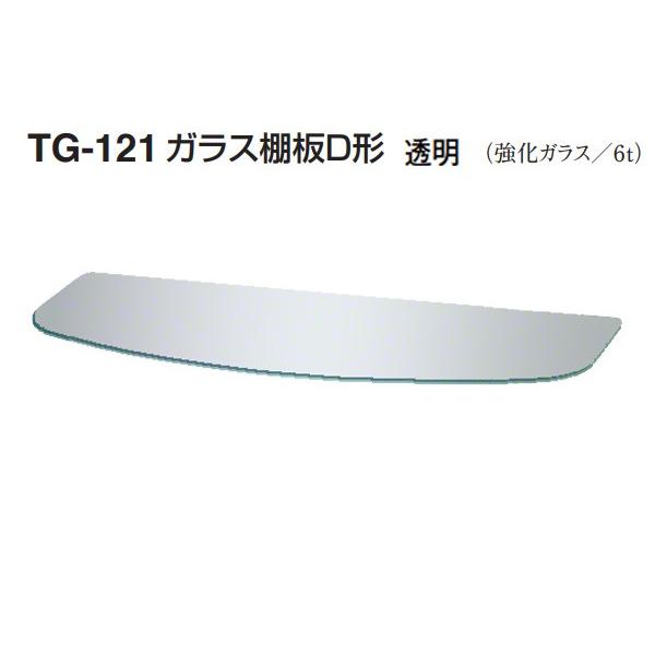 【※ご注文の際には必ず「全ての画像」「説明テキスト」「商品名(特にサイズ)」の確認をお願い致します。】インテリアとしてデザイン面もおしゃれなシロクマの棚板です。強化ガラス製。【ご注意】※商品詳細は画像内の情報にて確認をお願い致します。※仕様...
