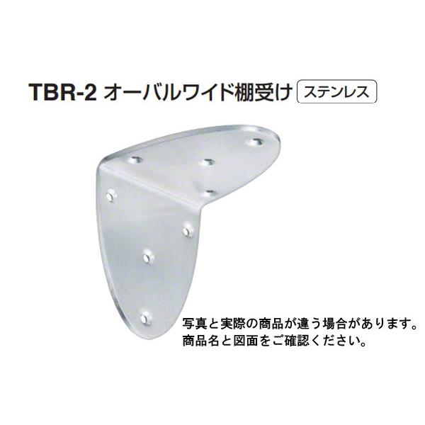 【※ご注文の際には必ず「全ての画像」「説明テキスト」「商品名(特にサイズ)」の確認をお願い致します。】耐久性に優れたステンレス製、シロクマの棚受です。【ご注意】※商品詳細は画像内の情報にて確認をお願い致します。※仕様・サイズを間違わないよう...