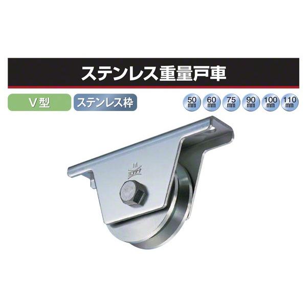【※ご注文の際には必ず「全ての画像」「説明テキスト」「商品名(特にサイズ)」の確認をお願い致します。】戸車メーカーとして高い実績を誇るヨコヅナの重量車です。【用途】門扉・工場・出入口用扉・各種倉庫など。【製品特長】高級機械用ベアリングを使用...