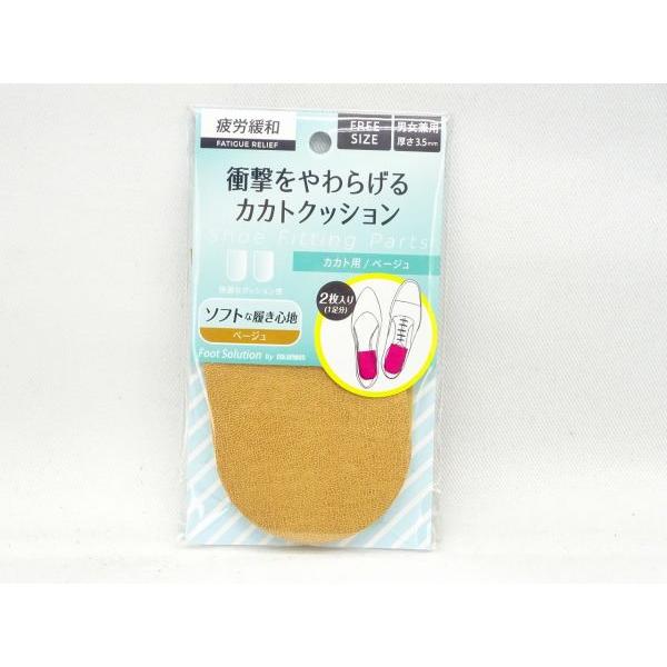 商品名 フィッティングパーツ フットソリューション RFS  カカトクッション #124カラー 甲材 底材 靴幅 サイズ 商品説明 かかとの衝撃が気になる方、履き口がくるぶしの骨に当たって痛い方、ローファーやスリッポンシューズがゆるくてかか...