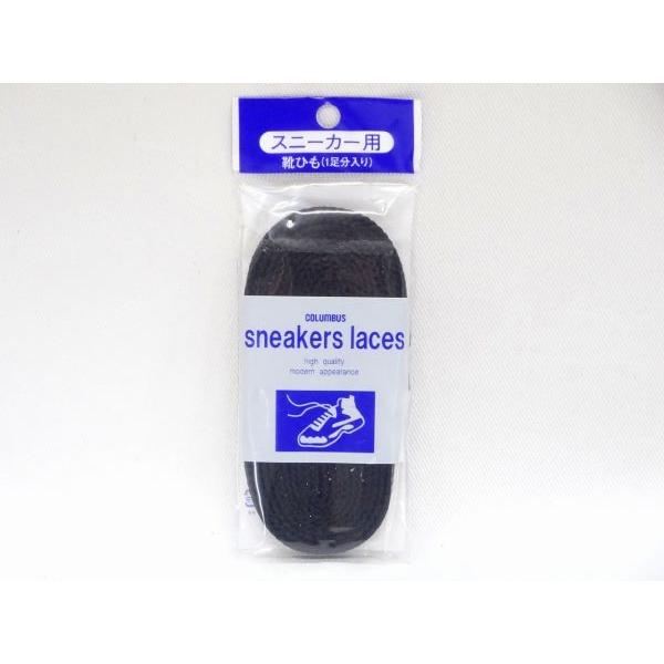 商品名 靴ひもスニーカー石目ヒラ 150cm クロカラー ブラック甲材 底材 靴幅 サイズ 商品説明 サイズ表記の（）内のサイズは当店独自のサイズ換算です。商品に記載されてるサイズと異なる場合があります。215360