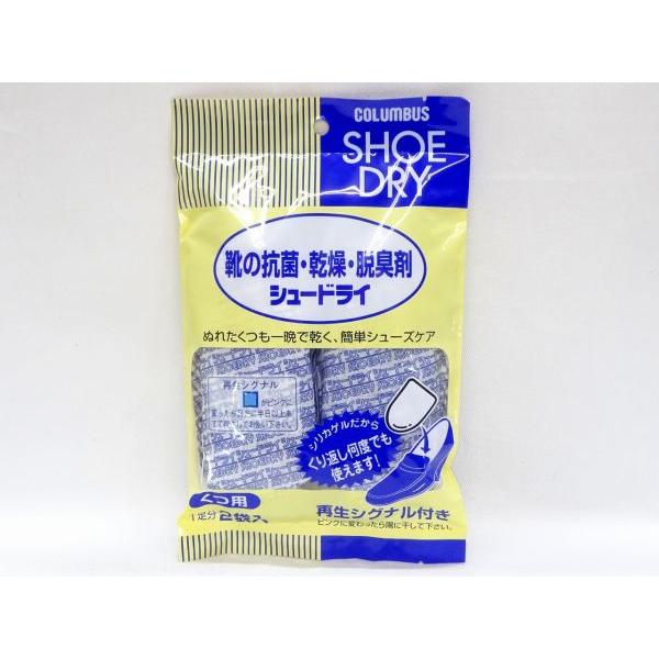商品名 シュードライカラー 甲材 底材 靴幅 サイズ 商品説明 人が一日靴を履き続けると足に約２００ｃｃから１０００ｃｃの汗をかきます。この汗は悪臭や水虫の原因になります。汗や雨等で湿った靴を素早く乾かします。夜の間履いた靴に入れておくだけ...