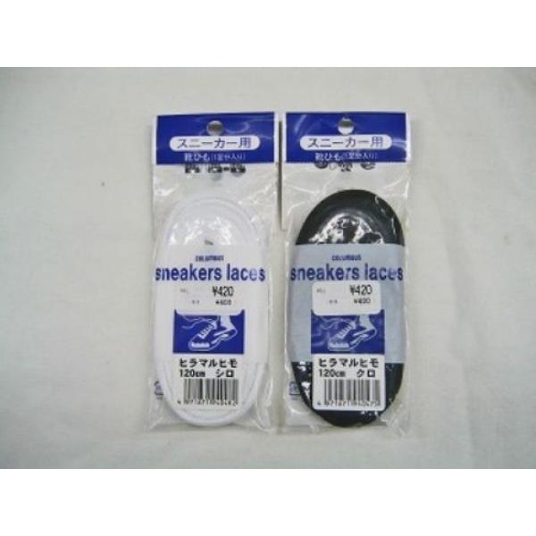 商品名 靴ひも平丸 150cm クロカラー BLACK甲材 底材 靴幅 サイズ 商品説明 スニーカー用の平らなナイロン製。ほどけ難いのが特徴です。ハトメ数１０個から１２個位の靴に合います。サイズ表記の（）内のサイズは当店独自のサイズ換算です...