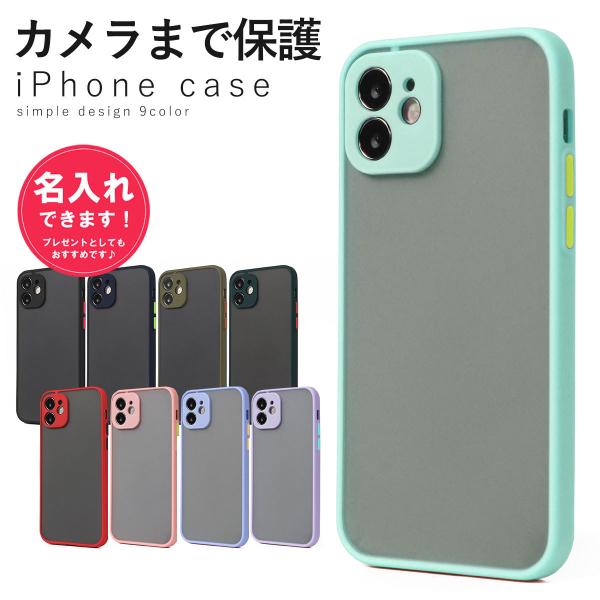 iphone アイフォン アイホン あいほん アイフォンケース アイフォーン ケース iPhone13 Pro 13 iphone13プロ iphone13pro プロ アイフォン13プロ アイフォン13ケース iphone13ケース アイ...
