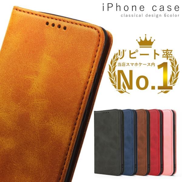 スマホケース 手帳型 iPhone17airケース アイホン17airiPhone17ケース アイホン17iPhone16ケース アイホン16 iPhone16eケース アイホン16eiPhone15ケース アイホン15 iPhone14ケ...
