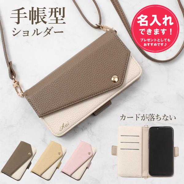 ・対応機種iPhone16 ケース (iphone16 アイフォン16 アイホン16ケース )iPhone15 ケース (iphone15 アイフォン15 アイホン15ケース )iPhone14 ケース ( iphone 14 ケース アイ...