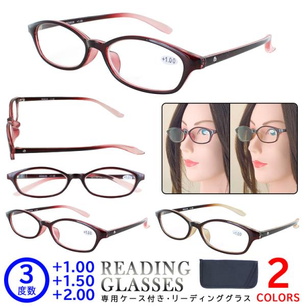 老眼鏡 リーディンググラス　RD9028 RD9105レディースモデル。テンプルにはワンポイントのビジュー付き！老眼鏡に見えない シンプルで、おしゃれなデザイン。弱度数のみの展開で老眼鏡初心者にオススメです。新しくブラウングラデーションカラ...