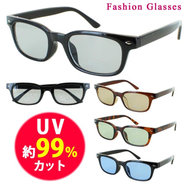 ライトカラー サングラス PY2892人気の薄い色 ライトカラーレンズサングラスシンプル、定番のセルフレームの スクエアタイプUV99％カットで紫外線から目を守ります。●カラーCOL.1フレーム：ブラックレンズ：ライトスモークCOL.2フレ...