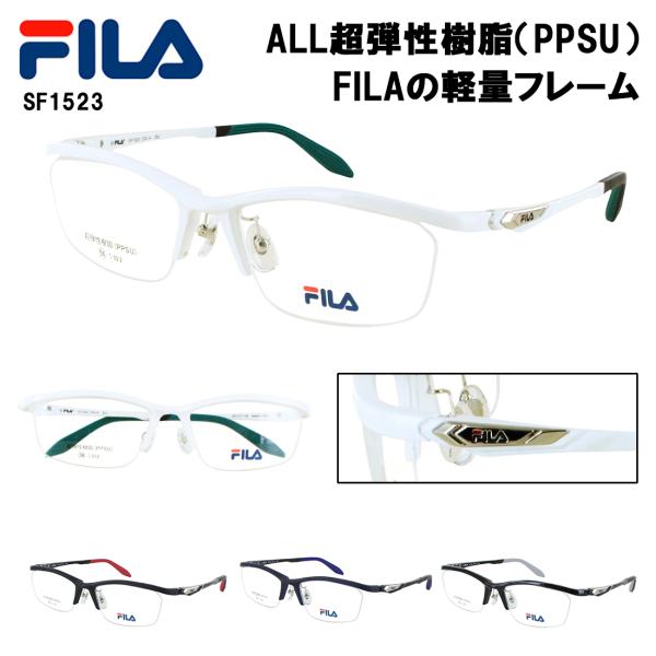 FILA フィラ ハーフリム メガネ フレームメンズ レディース 男女兼用モデル航空機や医療機器にも使われる高機能プラスチック「PPSU」をフレーム全体に使用驚くほどの「軽さ」と、曲げても折れにくい「しなやかさ」を両立しています調整可能なク...
