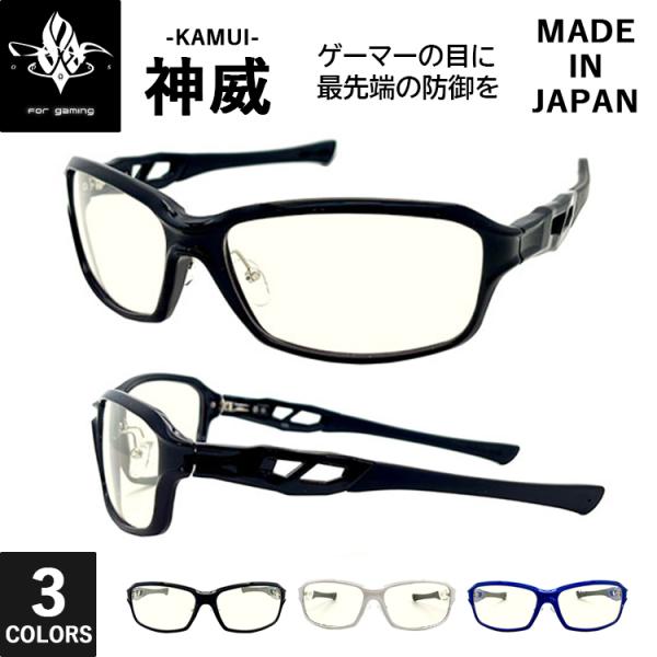 DNA ディーエヌエー ゲーム用アイウェア ブルーライトカットメガネ日本製 メイド・イン・ジャパンeスポーツアイウェア1989年ブランド創設のプロ仕様のスポーツ系アイウェア『DNA』とTOKYO GAME SHOW 2018でも話題になった...