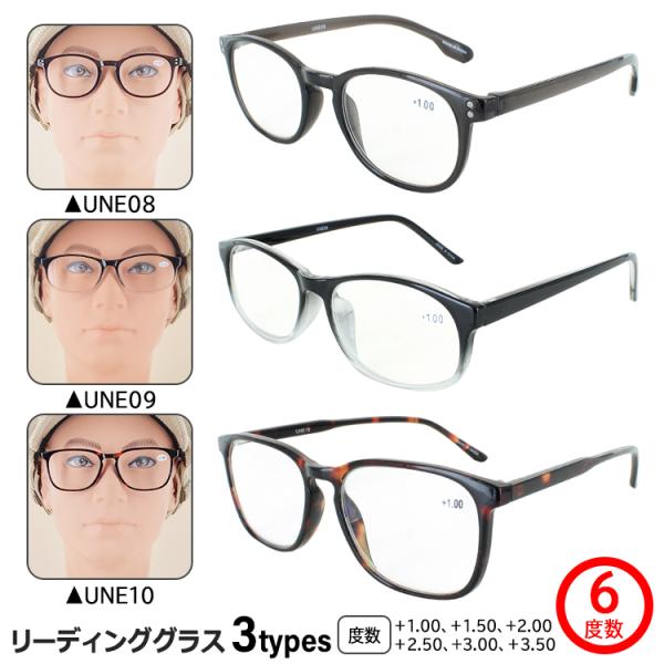 カジュアル セルフレーム 老眼鏡メンズ、レディースどちらも着用いただけるサイズ感となっております。度数は、+1.00、+1.50、+2.00、+2.50、+3.00、+3.50老眼初期の40代、50代、60代の方にかけていただけます。●フレ...