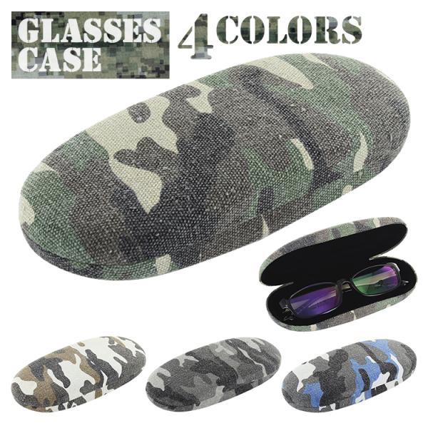 メガネケース サングラスケース バネ式 2463眼鏡、サングラス、ダテメガネは勿論、 おしゃれな老眼鏡や小物入れとしてもお使いいただけます！ 大切なメガネを守るハードケース。丈夫なメタルタイプ。内側は手触り滑らかなフェルト生地。カラーは全4...