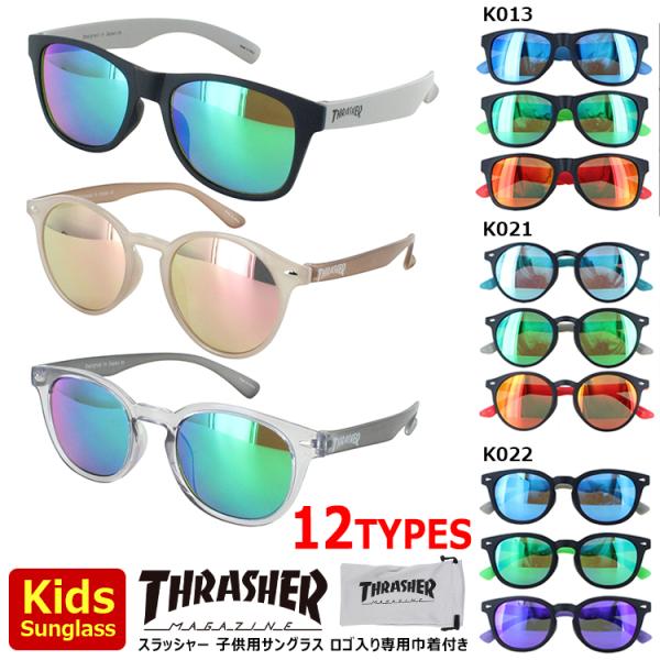 爆買【THRASHER スラッシャー サングラス キッズ 子供用 】人気のミラーレンズタイプ。●カラーK013-BK/BL ブルーREVOK013-BK/GN グリーンREVOK013-BK/RE レッドREVOK013-BGR/GNグリー...
