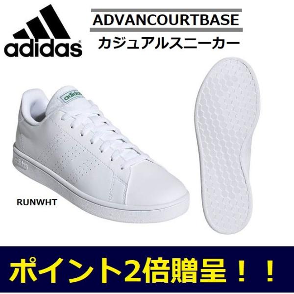 ADVANCOURTBASEの人気商品・通販・価格比較 - 価格.com
