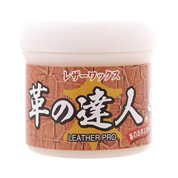 【革製品お手入れの必需品！】塗るだけで革が美しくよみがえる！靴・カバン・家具など革製品全般のお手入れに役立つレザーワックスです。使いやすい無色タイプで様々なカラーの革にご活用ください【革に優しい天然素材♪】天然成分のワックスだから革にしっか...