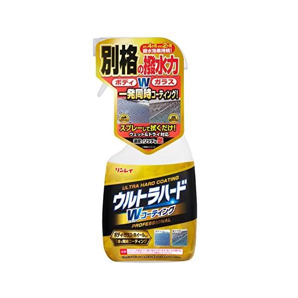 ■内容量:450ml■中型車約5台分■塗装色:全塗装色パッケージ重量: 0.54 kg