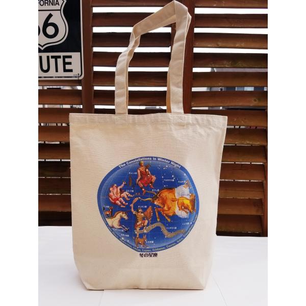 ●厚手で丈夫な12オンス・コットンキャンバス生地を使ったトートバッグに、誕生星座としておなじみのおひつじ座、おうし座、ふたご座をはじめ、周辺の星座もいっしょに冬の星座たちをフルカラーで描いてあります。星座絵は、18世紀から19世紀にかけて活...