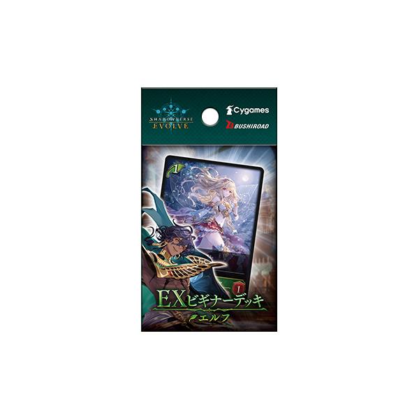 カードゲーム_メーカー名：ブシロード/原作名：Shadowverse EVOLVE_登録日：2025/08/12_発売日：2025/11/21