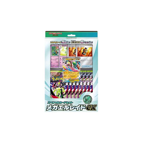 カードゲーム_メーカー名：ポケモン/原作名：ポケットモンスター_登録日：2025/10/16_発売日：2026/01/23
