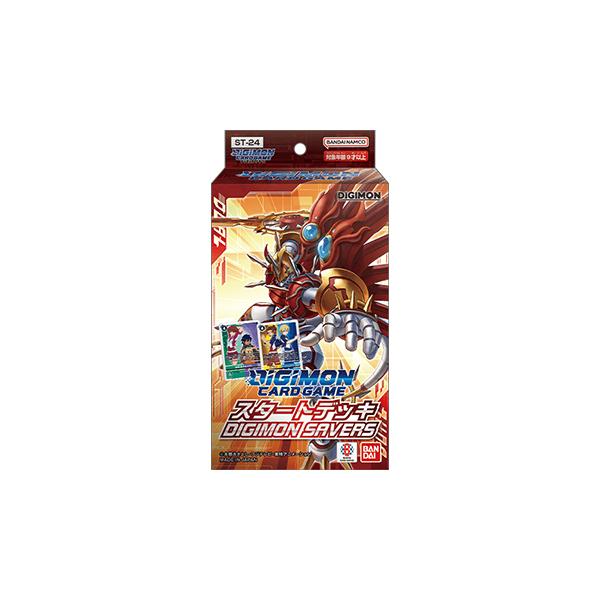 カードゲーム_メーカー名：バンダイ・カード事業部/原作名：デジモン_登録日：2026/01/30_発売日：2026/05/16