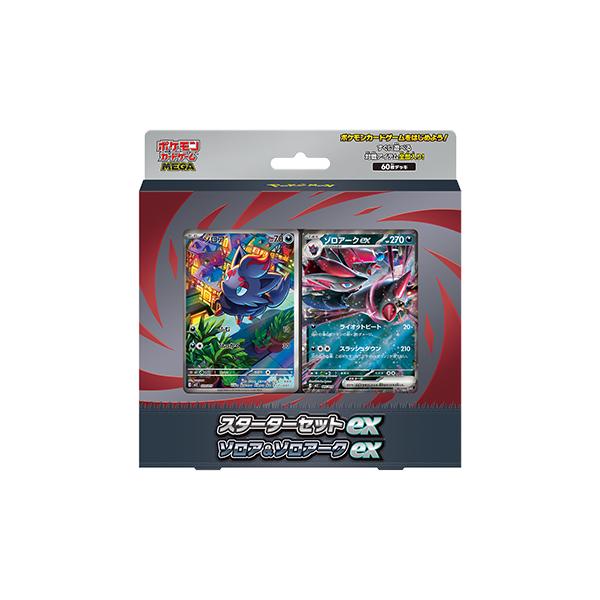 カードゲーム_メーカー名：ポケモン/原作名：ポケットモンスター_登録日：2026/08/04_発売日：2026/07/31
