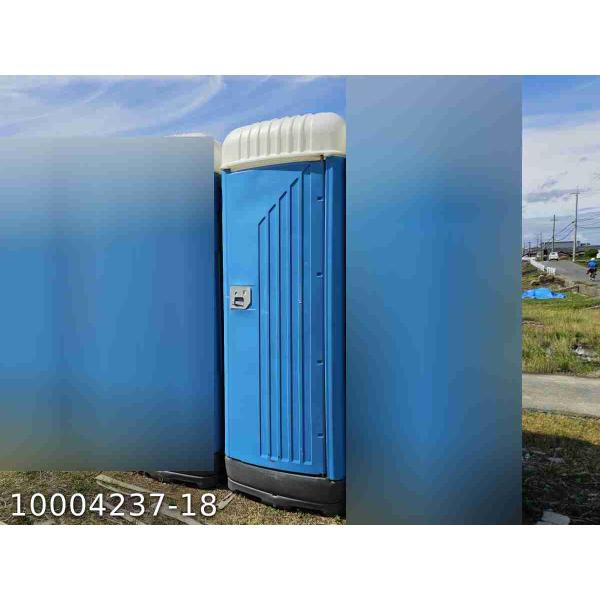 《奈良展示場》大阪・和歌山・三重・香川・徳島・愛知・岐阜・石川・福井・滋賀・京都・兵庫・岡山・広島仮設トイレ 和式 ポータブルトイレ 災害用 工事現場 イベント会場 porta potty※写真はイメージです。