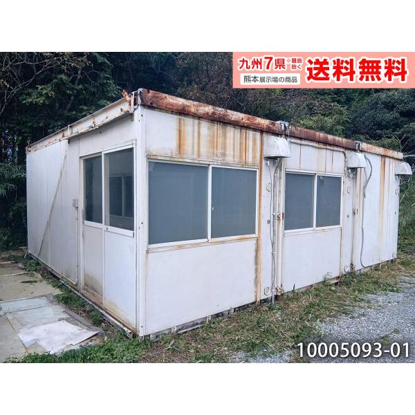 九州7県※離島は除く(熊本・福岡・佐賀・大分・宮崎・鹿児島・長崎）送料無料対象品!!