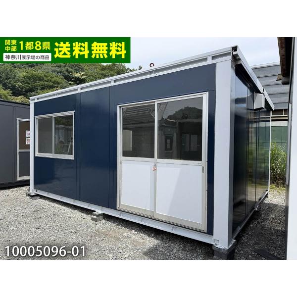 1都8県（東京・千葉・埼玉・神奈川・茨城・栃木・群馬・山梨・静岡）送料無料対象品!!
