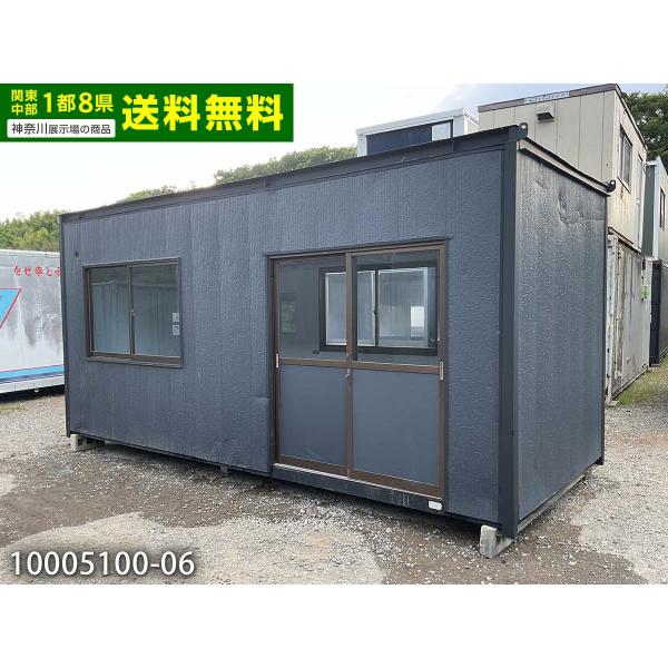 1都8県（東京・千葉・埼玉・神奈川・茨城・栃木・群馬・山梨・静岡）送料無料対象品!!