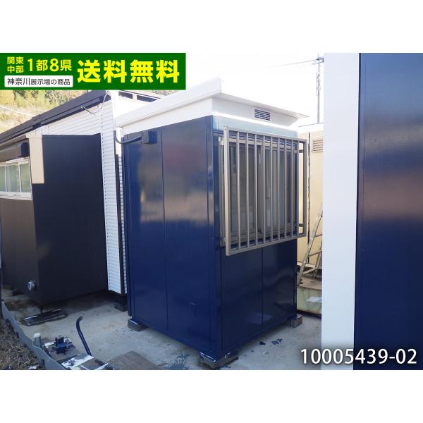 1都8県（東京・千葉・埼玉・神奈川・茨城・栃木・群馬・山梨・静岡）送料無料対象品!!