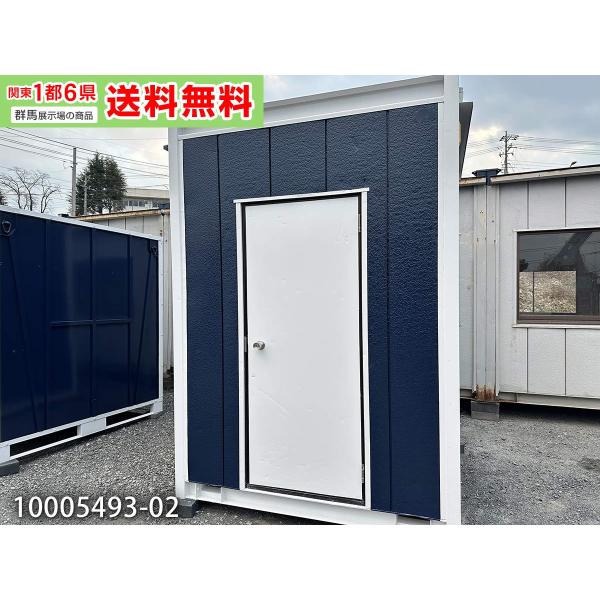 関東1都6県（群馬・栃木・埼玉・東京・神奈川・千葉・茨城）送料無料対象品!!店舗 ペットハウス DIY 趣味部屋 ミニマリストused prefab container バイクガレージ 休憩室 タイニーハウス