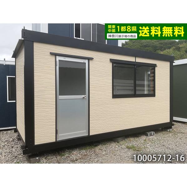 1都8県（東京・千葉・埼玉・神奈川・茨城・栃木・群馬・山梨・静岡）送料無料対象品!!