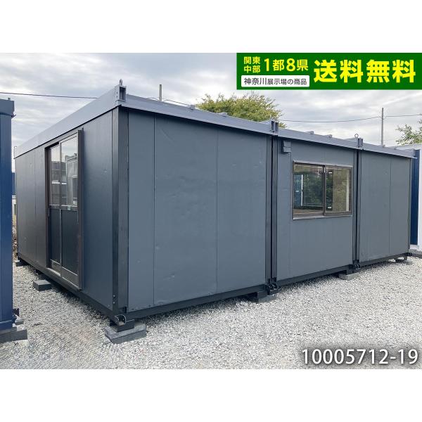 1都8県（東京・千葉・埼玉・神奈川・茨城・栃木・群馬・山梨・静岡）送料無料対象品!!