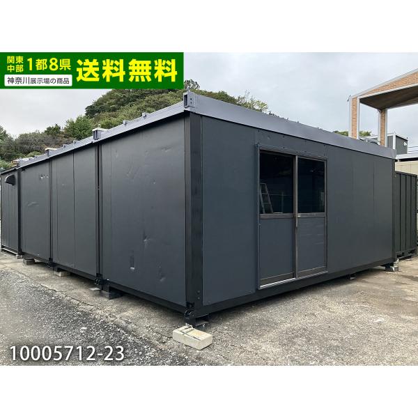 1都8県（東京・千葉・埼玉・神奈川・茨城・栃木・群馬・山梨・静岡）送料無料対象品!!